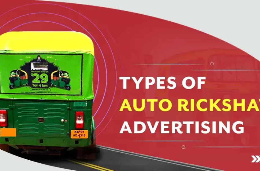 8 Types of Auto Rickshaw Advertising You Should Know